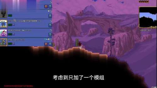 欧皇附体!泰拉瑞亚灾厄大师模式,我用这个模组直接开挂通关