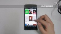 5.8mm 真8核 金立GN9000---手机信息网