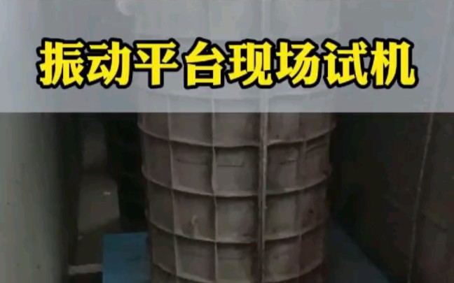 振动平台是消失模铸造生产中的重要系列设备之一,它采用橡胶弹簧...