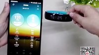 华为手环教程1:畅玩手环之如何激活和绑定手环
