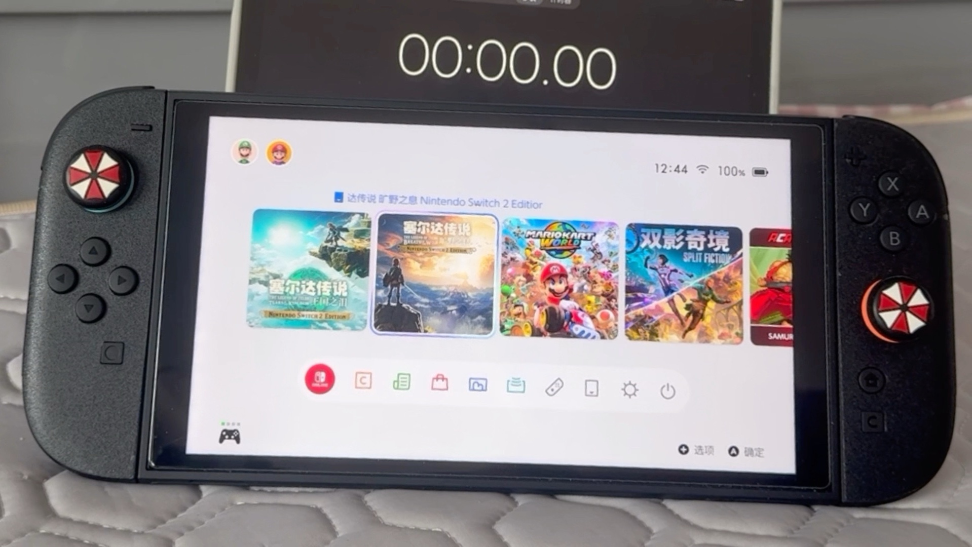 Switch2首发:塞尔达传说旷野之息游戏续航测试,已经是第三次测试电池...