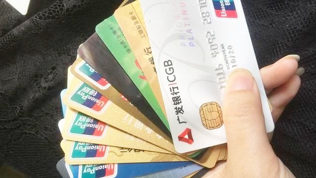 各家银行信用被风控的前兆都是怎样的,降额封卡了就别怪我没说