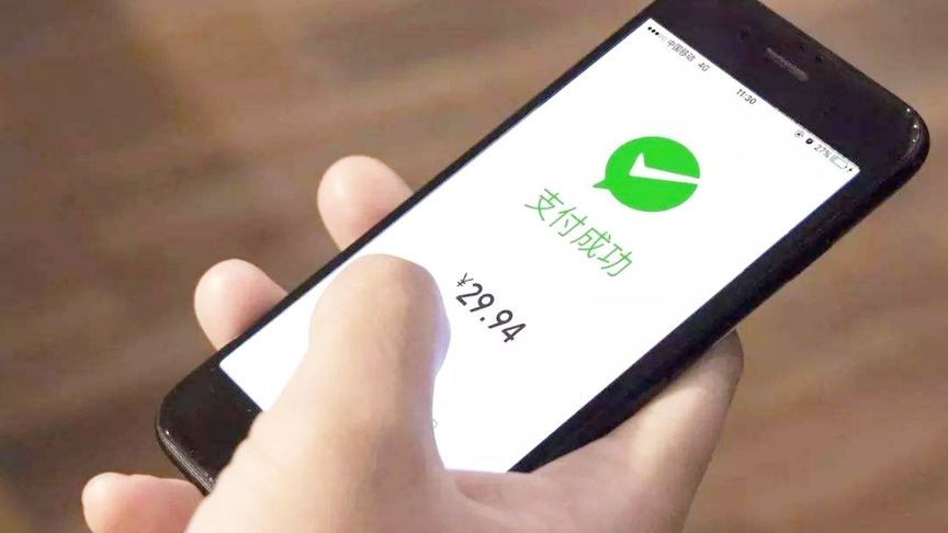 微信宣布新规:继还款、提现后,又一功能实行收费!现已全面开启