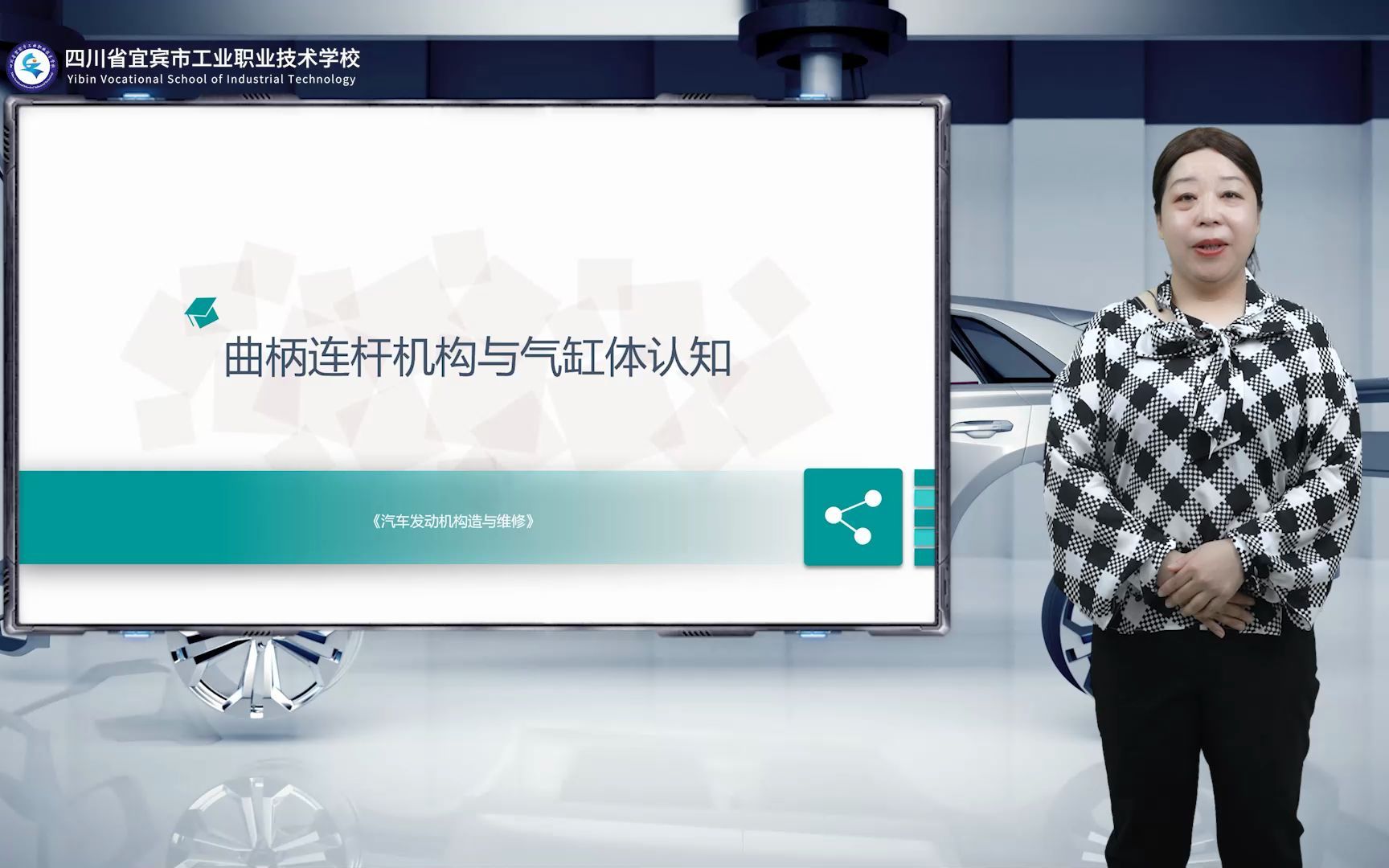 曲柄连杆机构与气缸体