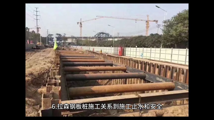 #工程建设 #基础工程 #钢板桩打桩机 #建筑施工 #拉森钢板桩施工