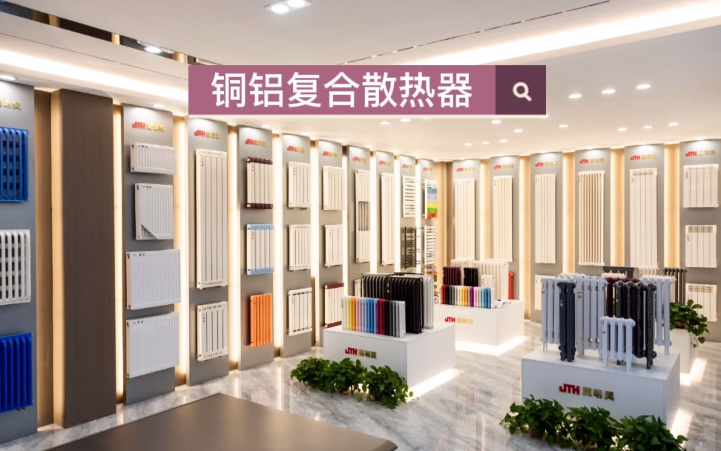 铜铝复合暖气片规格#铜铝复合暖气片价格