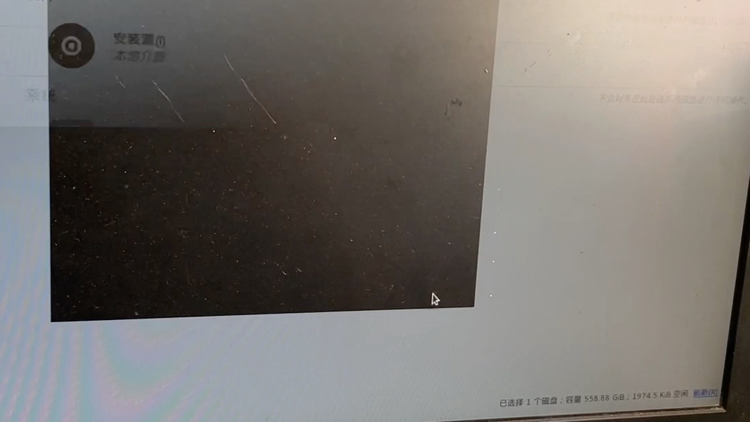 惠普服务器安装CentOS7.5教程