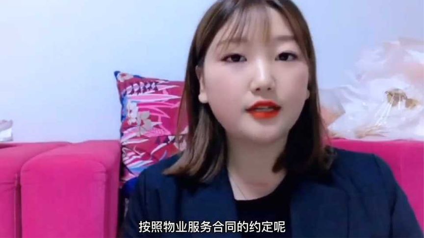 物业管理的工作范畴【转载】