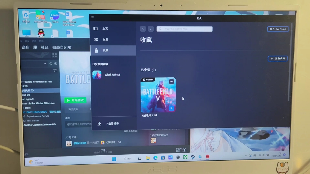 为什么EA打不开战地5啊,Steam识别得到EA也识别得到就是打不开(已...