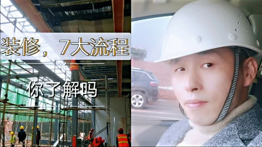 做装修,瓷砖尺寸根据什么来选择,为什么铺墙砖要刷瓷砖胶。