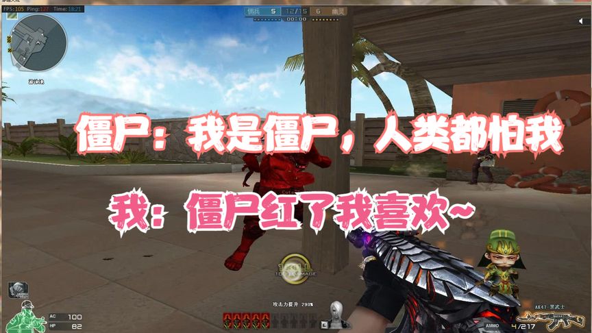 CF端游生化模式,生化酒店,终结者1V3复仇女神
