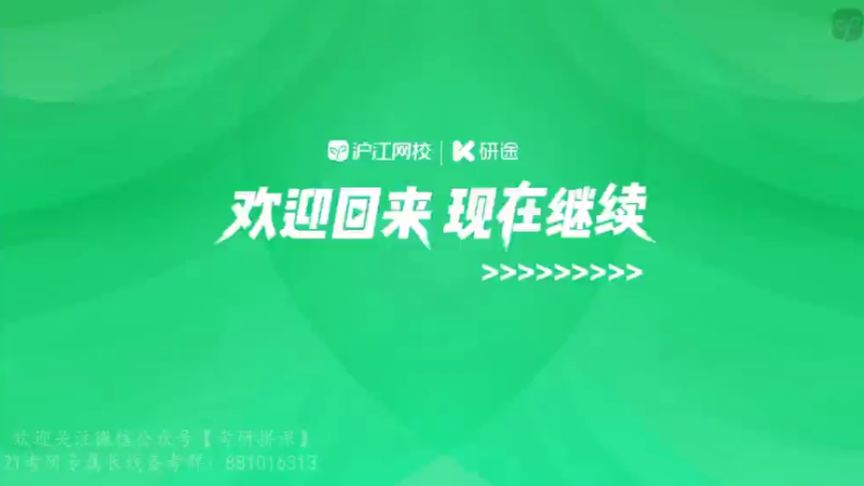 马原14、认识论-实践与认识