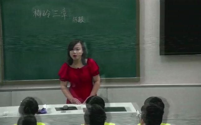 九下:《梅岭三章》(含课件教案) 名师优质公开课 教学实录 初中语文 部...