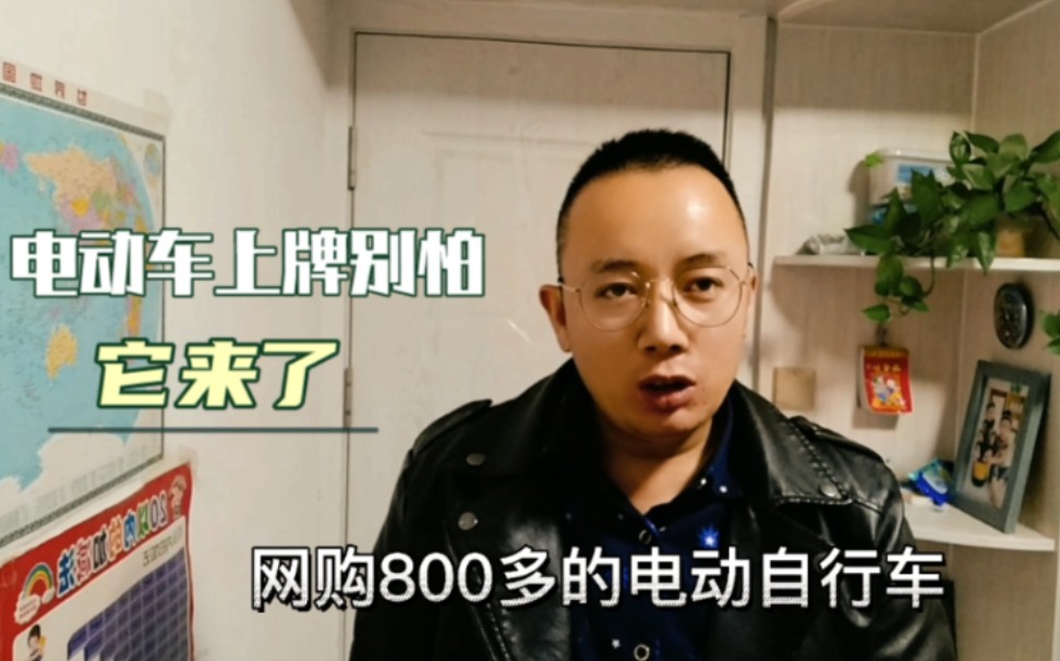 网购800元新国标电动车和实体店2千多究竟有什么区别,质量真靠谱?