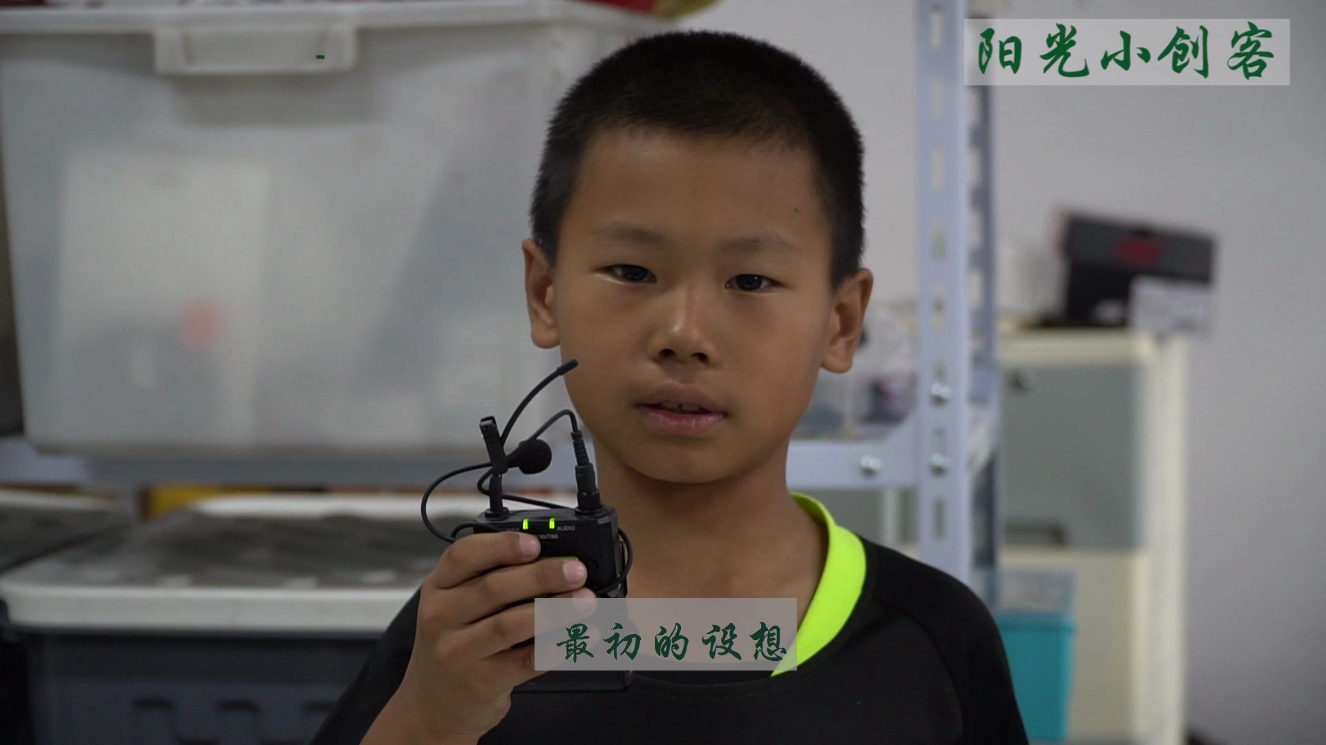 Arduino创意作品 两只蜘蛛的故事 纪林翰 李乐祺 阳光小创客