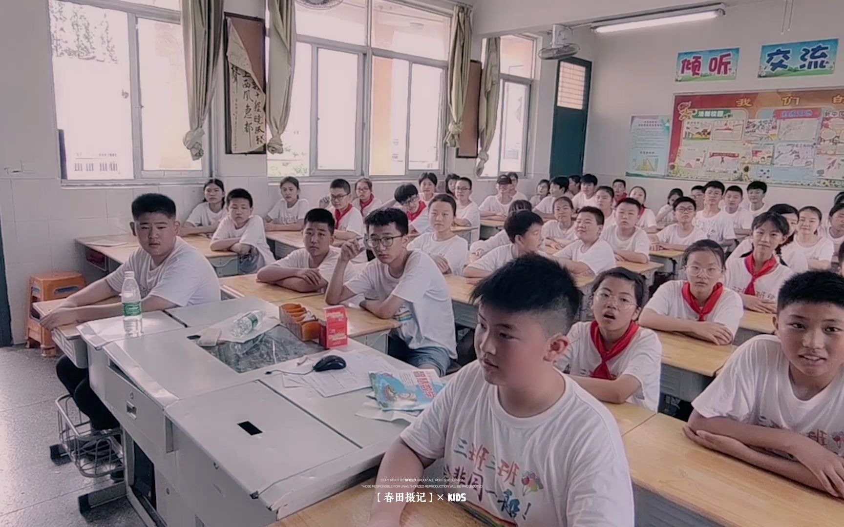 兴化市实验小学2021六(3)班毕业纪念