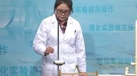化学试题6——氯化钠溶液的蒸发结晶