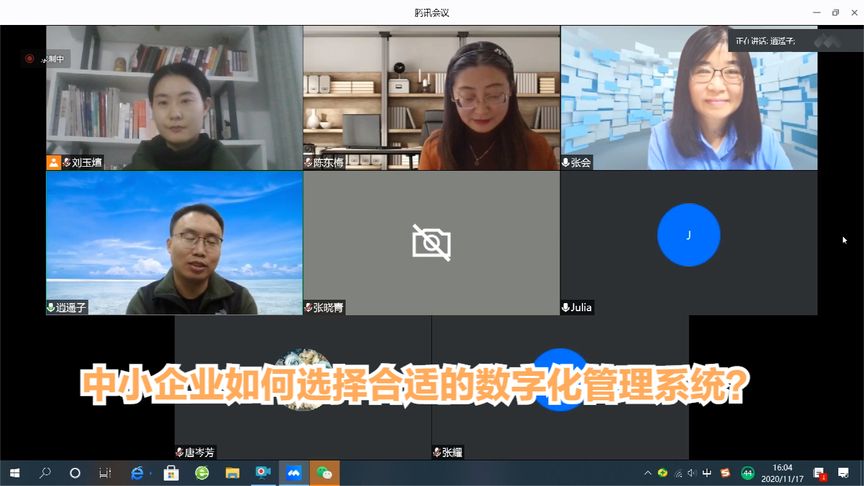 云客栈逍遥子:中小企业如何选择合适的数字化管理系统?