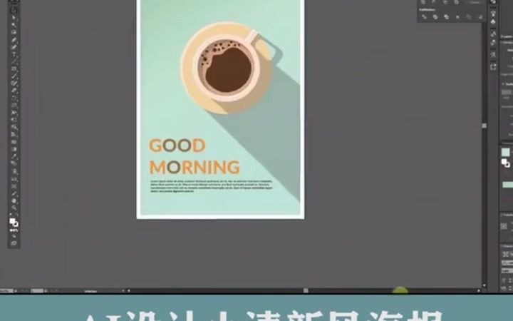 【coreldraw技能培训】coreldraw表格文字居中 coreldraw不想升级