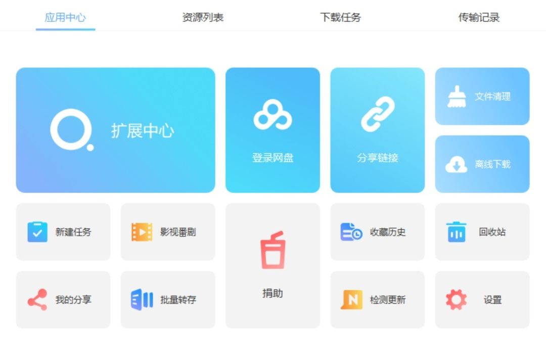 当李云龙得知Pandownload复活之后.