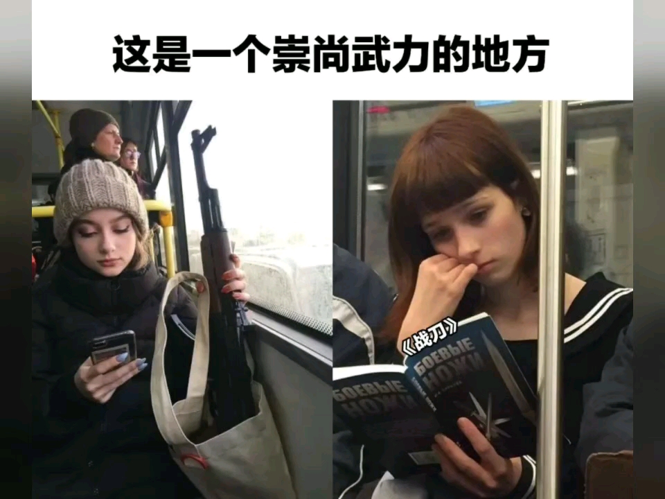 俄罗斯是个崇尚武力的国家