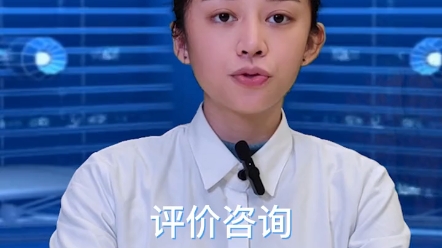 昊源监理获工程咨询单位乙级资信预评价证书,助力分公司与合伙人投标