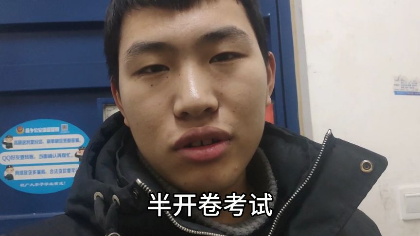 今天C语言考试,虽然半开卷考试,考完直觉告诉我这门要挂了!