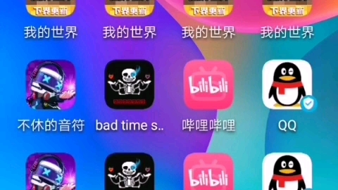 教大家如何复制桌面软件?