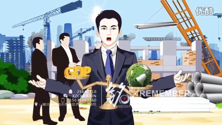 湖北鄂州政府宣传动画—自然资源审计FLASH宣传片
