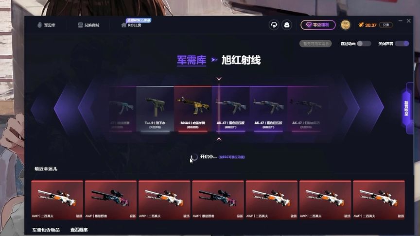 5e开箱你悟了嘛