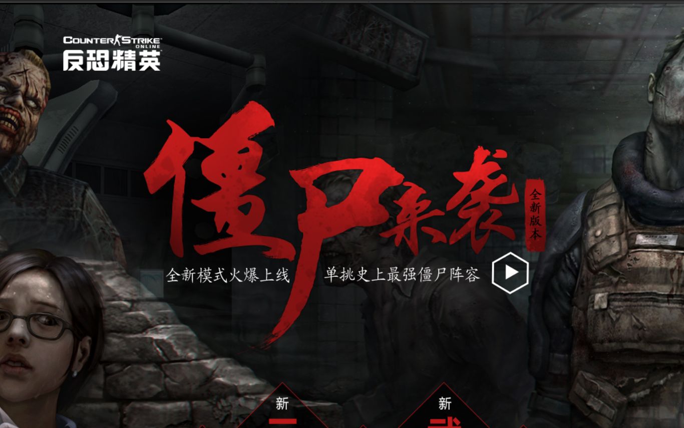 【csol绝命档案】史上最恐怖的模式,大卫居然让索伊做这种发出奇怪的...