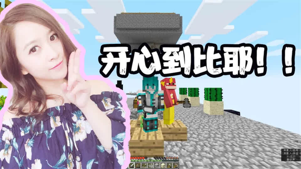 我的世界空岛生存11:刷怪塔全面升级