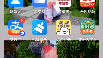 送给粉丝宝的皮肤