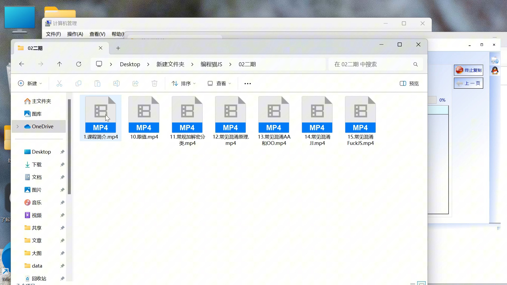 移动硬盘无法访问不格式化解决方法