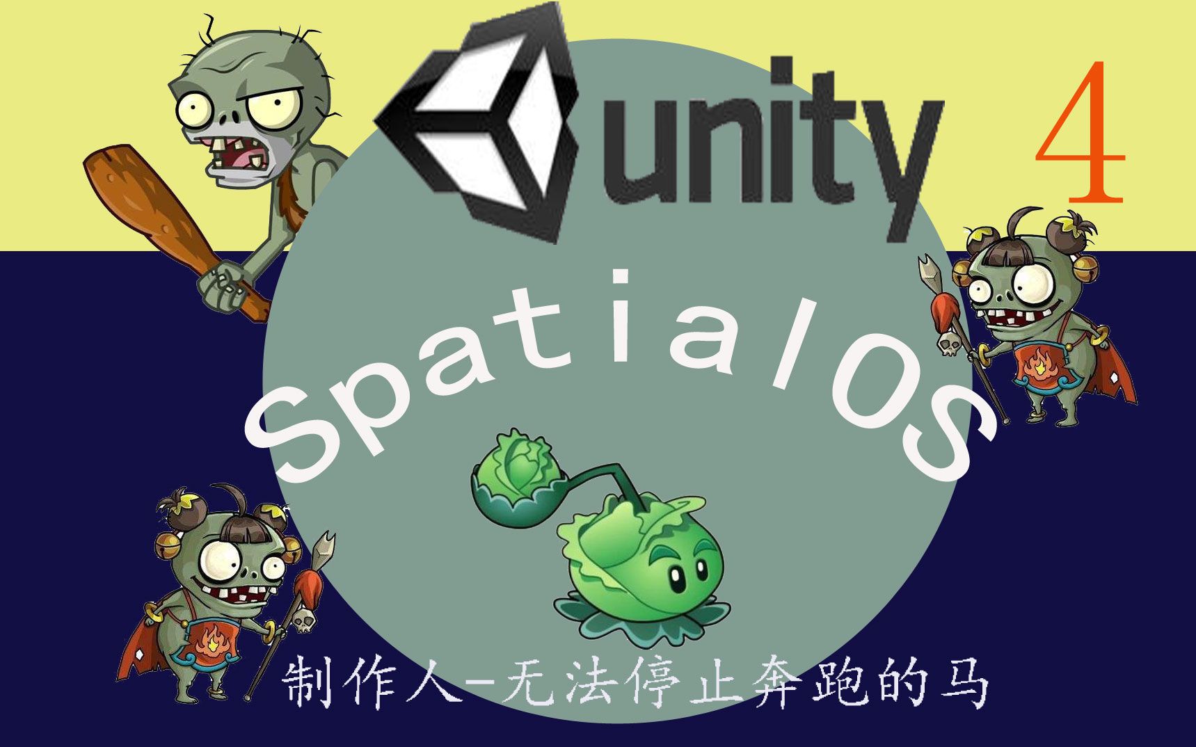 Unity SpatialOS的FPS Demo官方教程Health packs讲解 -- Interest...