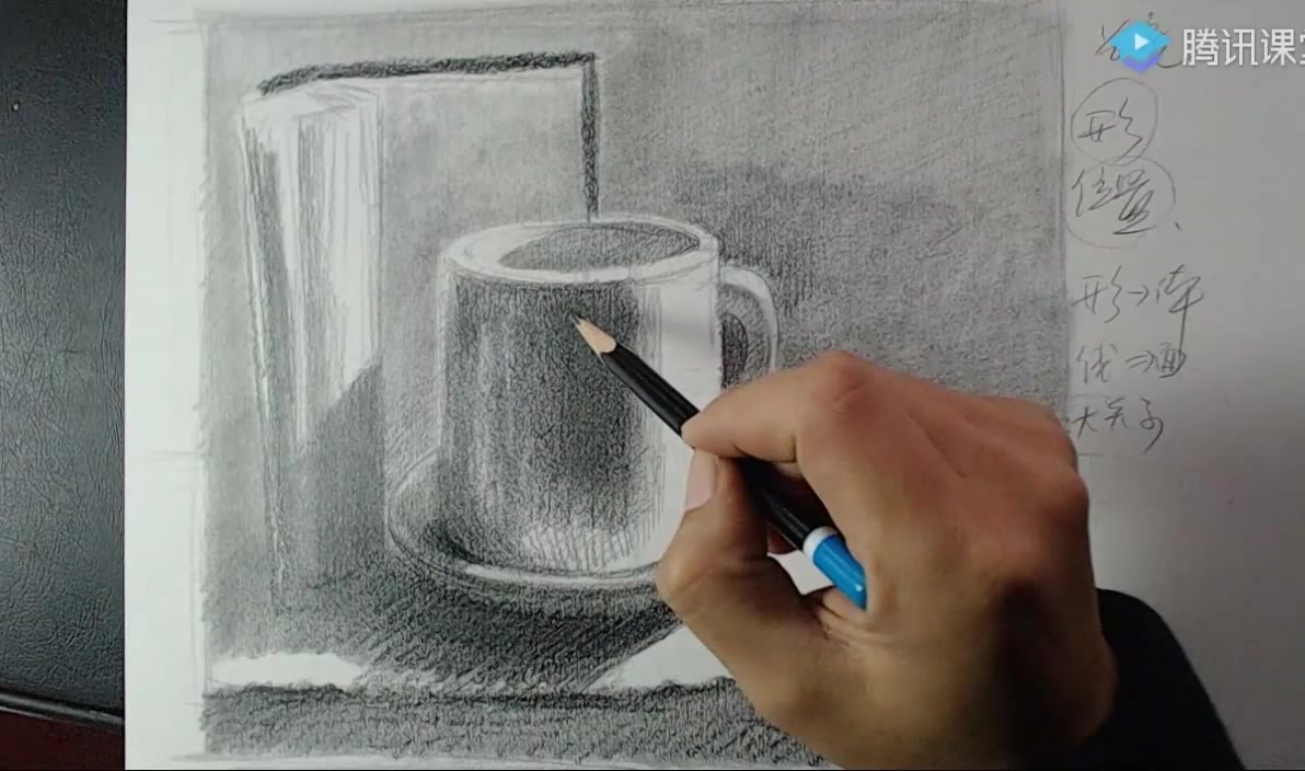 素描静物~反光质感陶瓷杯及书本组合示范(下)