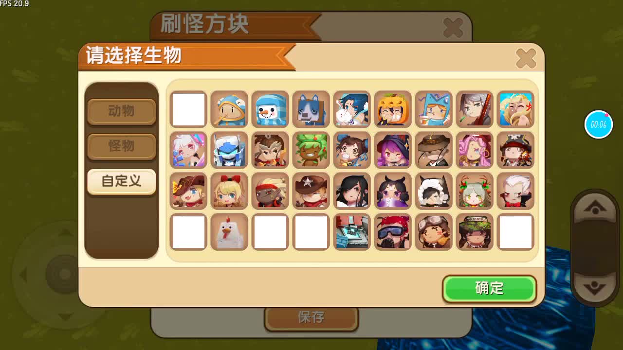 迷你世界:教你一秒钟变出许多羽姬