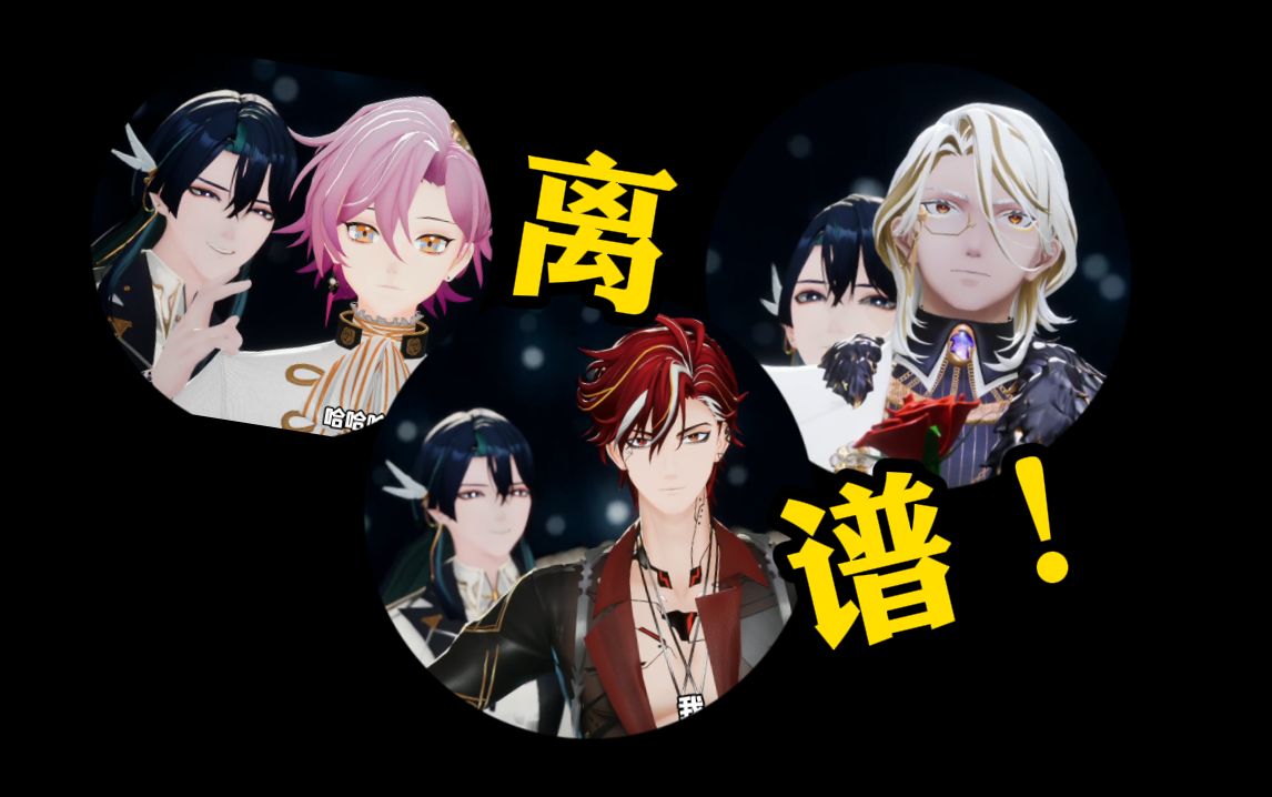 Afaer成员突袭展麟演唱会!把小鱼笑哭了,啊哈哈