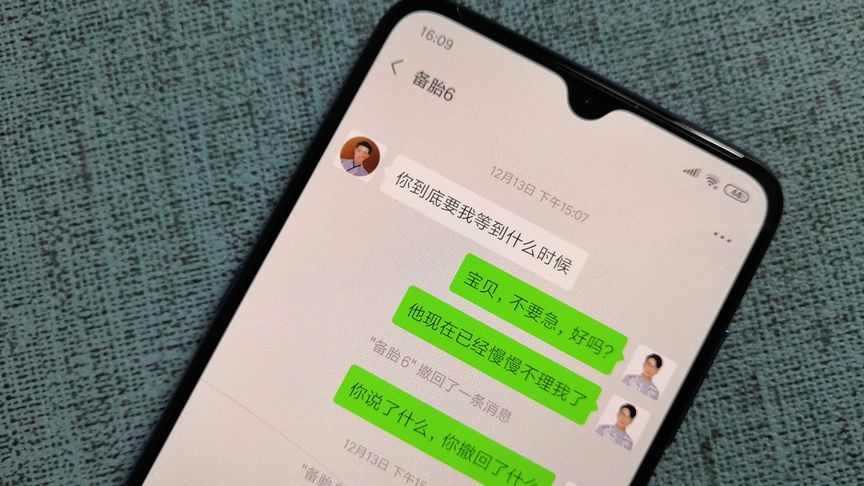 手机打开这个设置,微信撤回消息一目了然,可惜很多人不知道