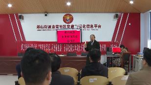 ...市临沭县郑山街道开展“文艺化成 长治久安”社会治理宣讲进社区活动