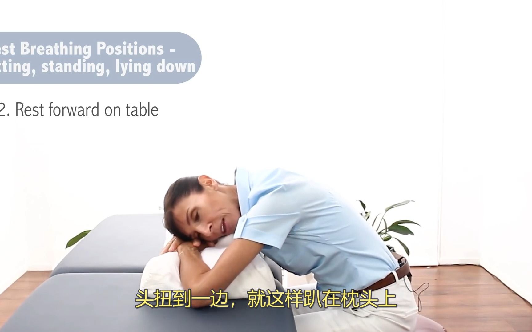 感染新冠后该如何呼吸和休息?针对气短、喘不上气最好的呼吸姿势是...