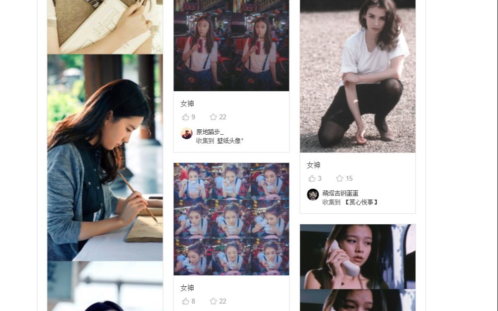 一节课学会用python爬小姐姐(根据关键字爬取小姐姐!)