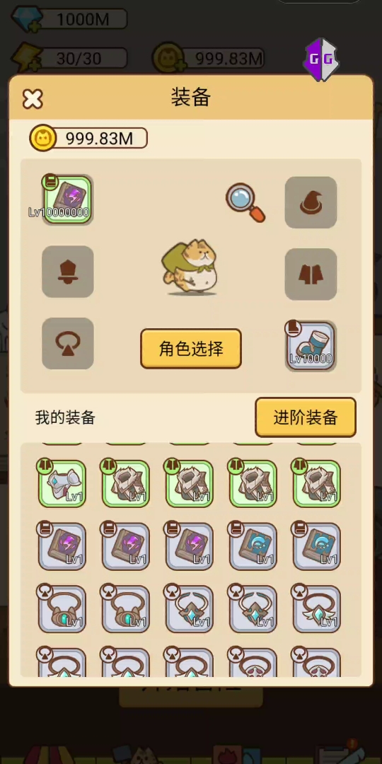 瞄桑活下去,详细修改gg
