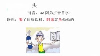 轻忆教育高考单词记忆单词cloud怎么记忆