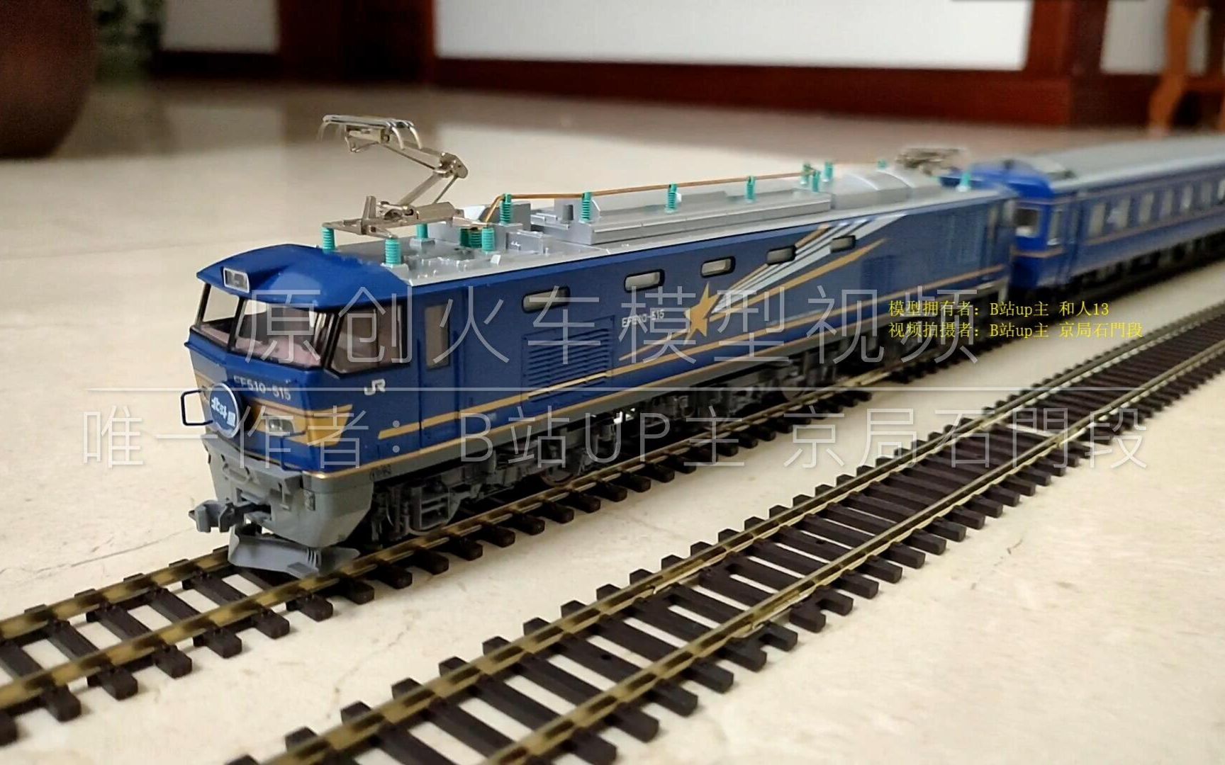 KATO 满编组北斗星号寝台特急列车,细节和跑车展示