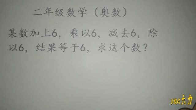 .b>6,乘6,减6,除以6,结果等于6,.