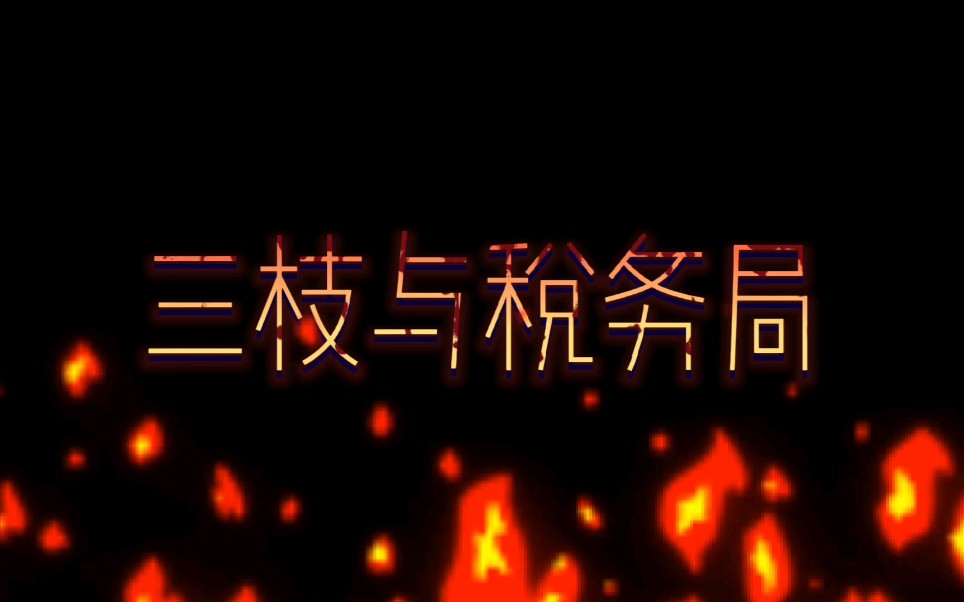 伪·樱校大电影预告片【樱花校园模拟器】{玉木团子}