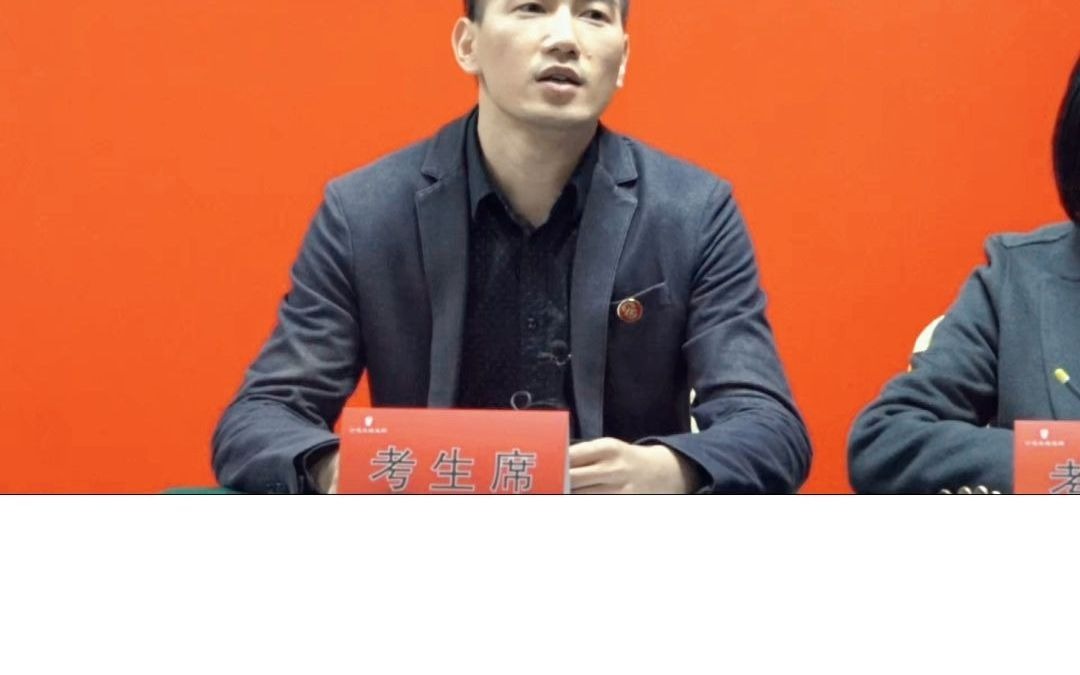 收藏!2021国考结构化小组面试现场视频—完整版