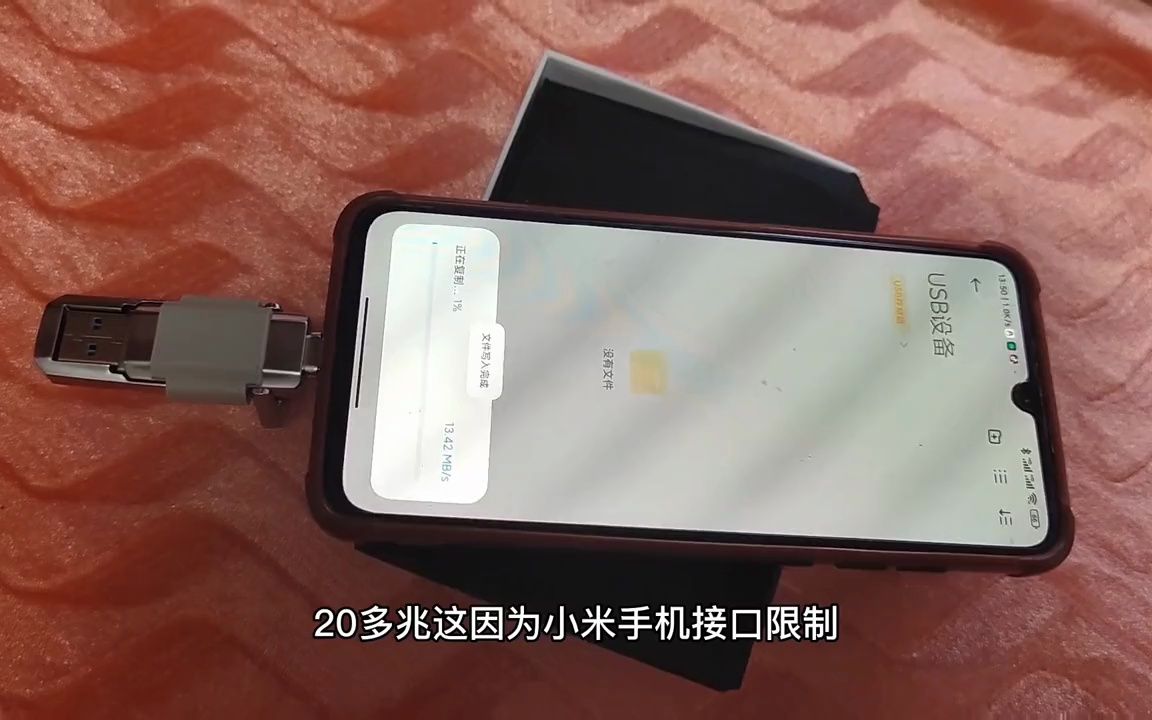 爱国者双接口固态U盘试用 #数码科技 #电子产品 #男人的玩具 #科技 - ...