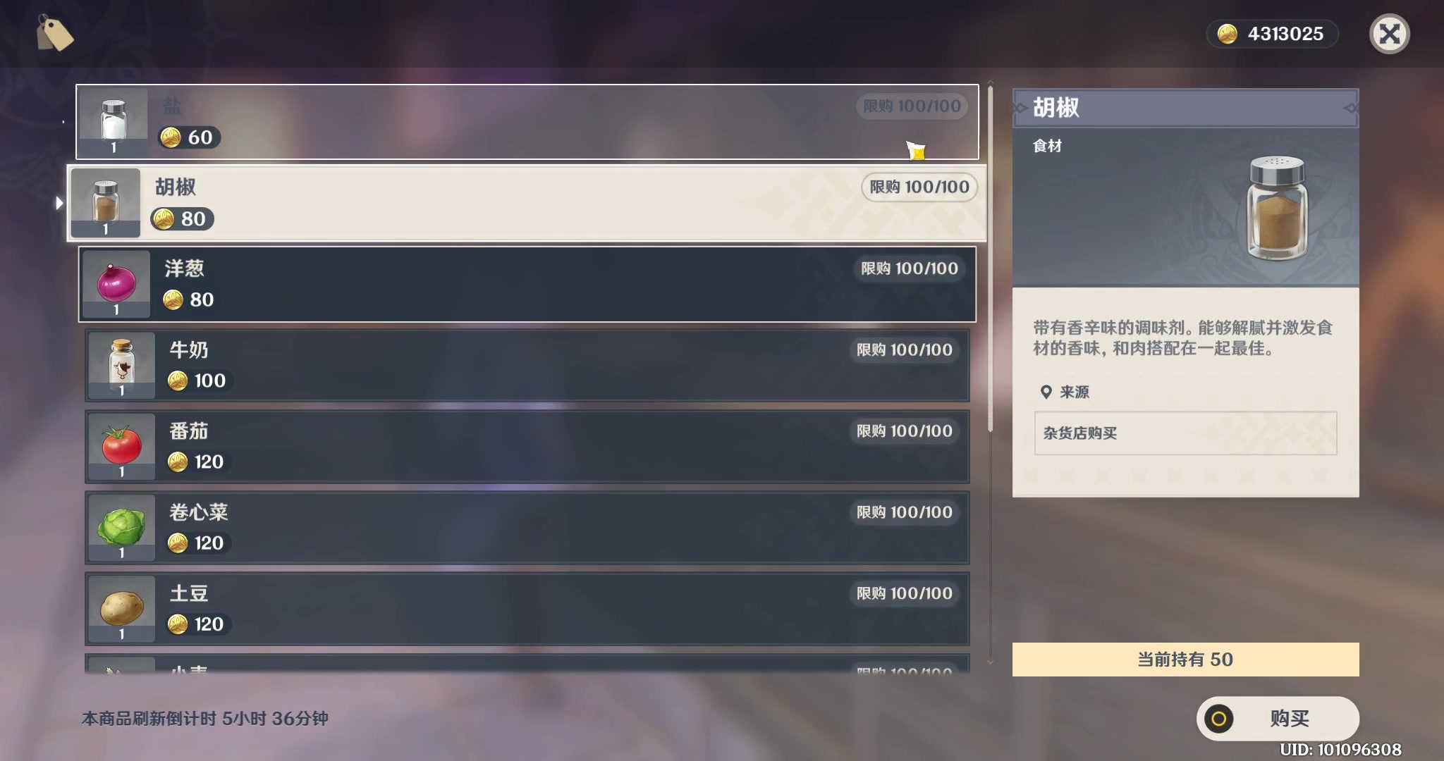 【原神2.0】稻妻魔神任务第一章——于狱中绽放之花,2K高清记录